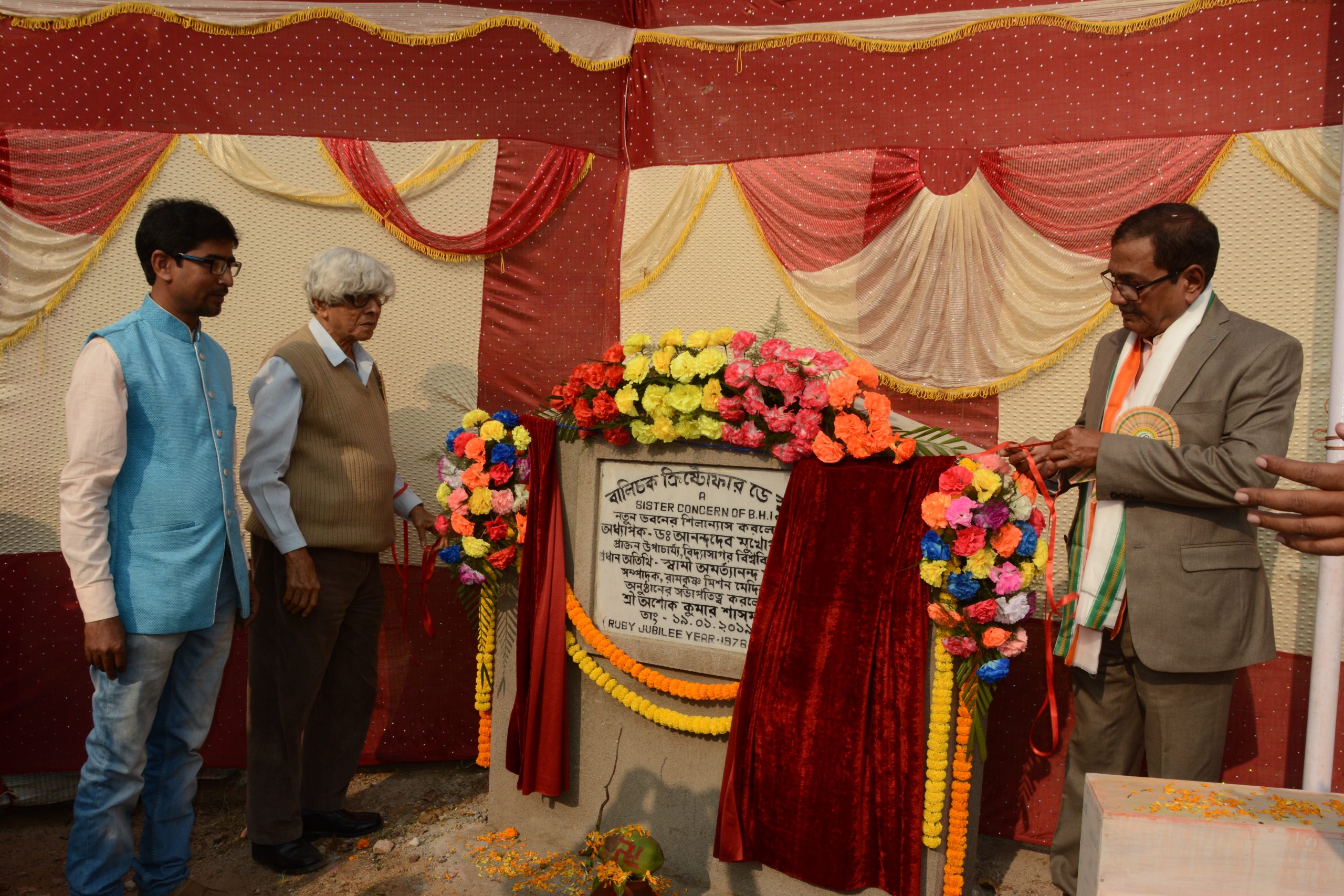 Balichak Christopher Day School